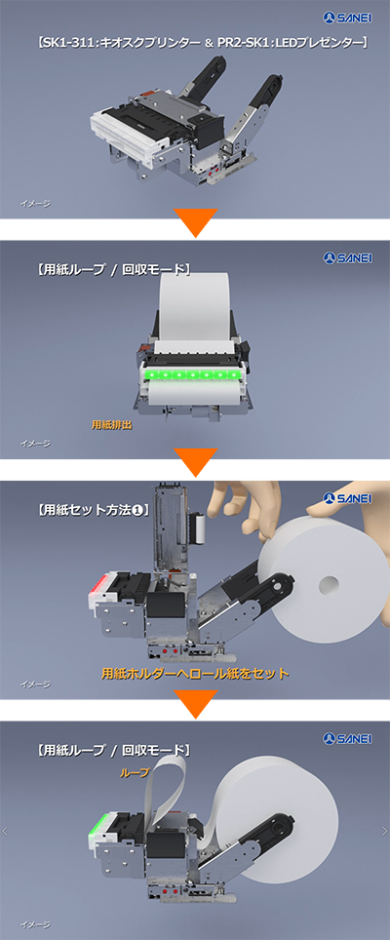 工業系CG動画制作ならデザイン・モジュール！ | リーズナブルな工業系CG動画制作といったら弊社です！それにプロダクトデザイン＆＆WEBデザイン＆DTP＆イラスト制作と、商品開発の川上から川下 ...